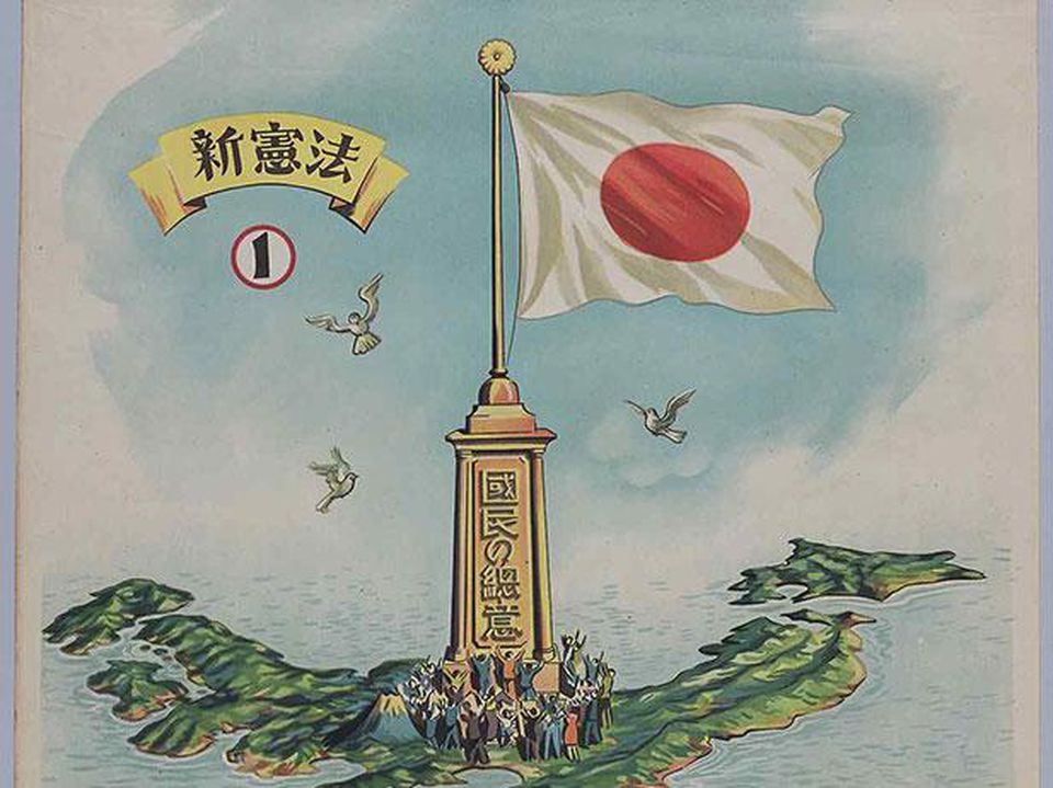 Nature of the Japanese (Meiji) Constitution - A Triple Divinely Endowed ...